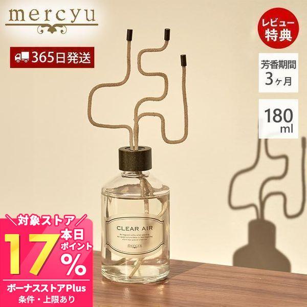 深みのあるアンティークゴールドをあしらった、ヴィンテージ調リードディフューザー。ワイヤー入りのスティックは自由に変形できる設計で、曲げたり伸ばしたりと、お好みの形にアレンジが可能です。倒れてもこぼれにくい液漏れ防止のシリコンキャップを付属し...