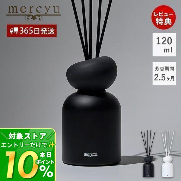 マットな質感とオブジェのようなフォルムで高級感のあるコンパクト設計のリードディフューザー。約2.5ヶ月も香りを楽しめる高コスパで、ギフトにもおすすめです。【材質】ボトル：ガラスリードスティック：コットン樹脂リング：ポリレジン【本体サイズ】(...