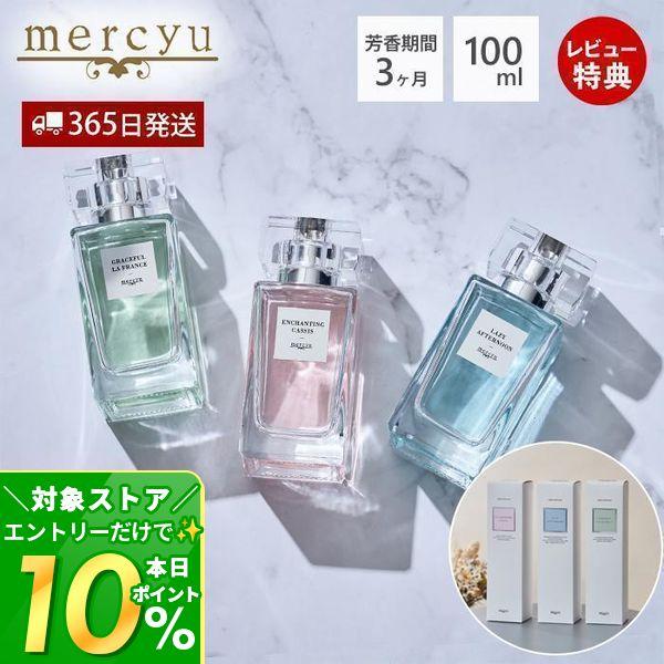 美しい香水瓶のような佇まいのディフューザーペールトーンに色づけたフレグランスオイルは、お部屋をシックに彩ります。ラベルにはシルバープレートを採用するなど、ボトルデザインに併せた高級感のある仕様で、ギフトにもおすすめです。コンパクトサイズのた...