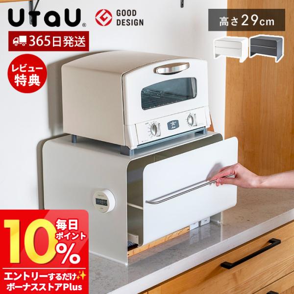 【発売日：2025年12月24日】●商品についてスッと引き出せて中身がパッと見渡せる。トースターも乗せられてごちゃつきがちなキッチンをすっきり整理整頓できるブレッドドロワーです。扉が前倒しタイプではないので、奥までしっかりと中身を確認できる...