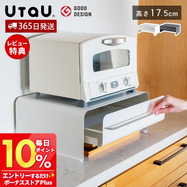 【発売日：2025年12月24日】●商品についてスッと引き出せて中身がパッと見渡せる。トースターも乗せられてごちゃつきがちなキッチンをすっきり整理整頓できるブレッドドロワーです。扉が前倒しタイプではないので、奥までしっかりと中身を確認できる...