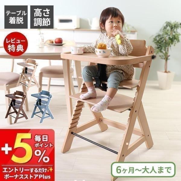 【発売日：2025年02月07日】サイズ調節ができるので6か月〜大人まで長く使えるベビーチェアお部屋に馴染む落ち着いたくすみカラーで置きっぱなしでもおしゃれ【本体サイズ】（約）幅55×奥行き54.5×高さ81.5cm【本体重量】（約）8.5...