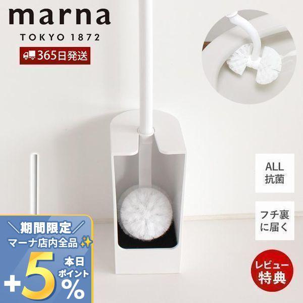 人気の定番トイレブラシ「SLIMトイレブラシW201」のすべてのパーツに抗菌剤を入れたオール抗菌加工のトイレブラシです。ブラシがケースにつかないように浮かせて保管でき衛生的です。※「抗菌スリムトイレブラシ リフィル」は廃番終了品となりました...