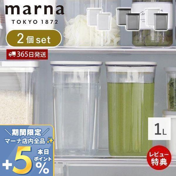 棚にも、ポケットにも。冷蔵庫の隙間に入るコンパクトな冷水筒です。お手入れも簡単でストレスフリーでお使い頂けます。ホワイトとブラックからお選びいただける2個セットです。【本体サイズ】(約)幅9×奥行14.6×高さ16cm【容量】(約)1L冷水...