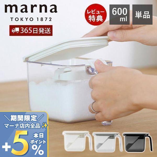 調味料がかたまりにくい、パッキンがついた調味料ポットです。手元のボタンを押せばフタが奥に開き、ぎゅっと閉まっていてもワンタッチで開けられます。【本体サイズ】(約)幅10.4×奥行15.5×高さ9.5cm【容量】(約)600ml調味料ポット ...