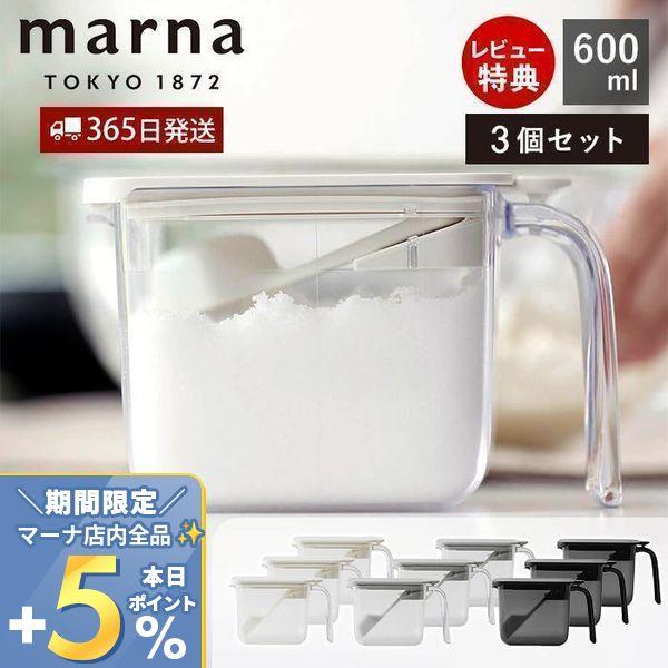 調味料がかたまりにくいパッキンがついた調味料ポット、ワイドサイズの3個セットです。手元のボタンを押せばフタが奥に開き、ぎゅっと閉まっていてもワンタッチで開けられます。【本体サイズ】(約)幅10.4×奥行15.5×高さ9.5cm※1個当たり【...