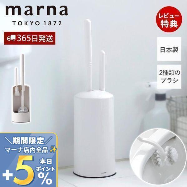 使い分けができる大小2種類のトイレブラシがセットになりました。便器のフチ裏などの細かい部分や排水口などの汚れをしっかり落とします。【サイズ】(約)43×11.4×12.9cm【原産国】日本【仕様変更について】外観仕様等は、改善のため予告なく...