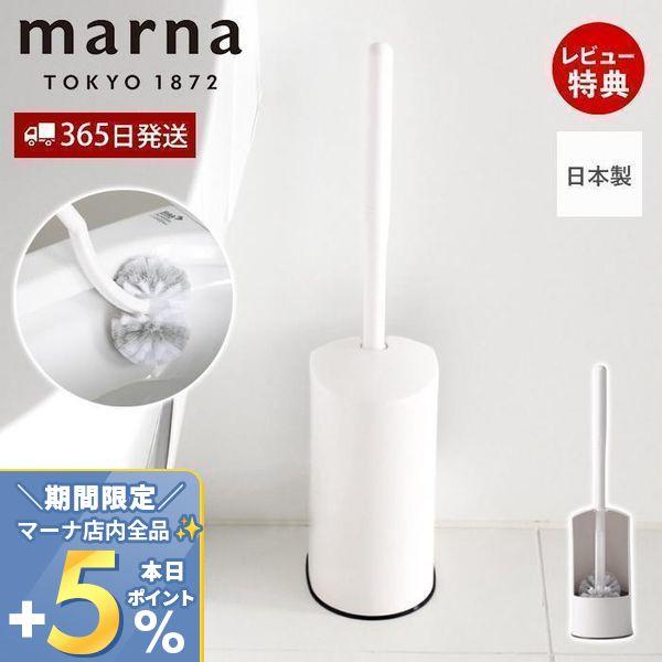 カーブネックの柄と全面植毛のブラシがフチ裏から排水口までしっかり届きます。また収納時にはブラシが底につかないよう設計されています。モニターの声を生かし、機能面でも本当に使いやすいトイレブラシを実現しました。シンプルに使いやすさを追求したマー...