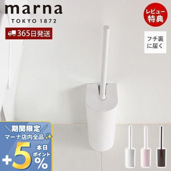 500人のモニター調査から、現在あるトイレブラシ・ポットの不満点を洗い出して開発設計された「本当に使いやすい」トイレブラシです。カーブしたネックとたまご型のブラシが、フチ裏や排水溝の奥までしっかり届きます。※汚れの付きにくい特殊な素材にも最...