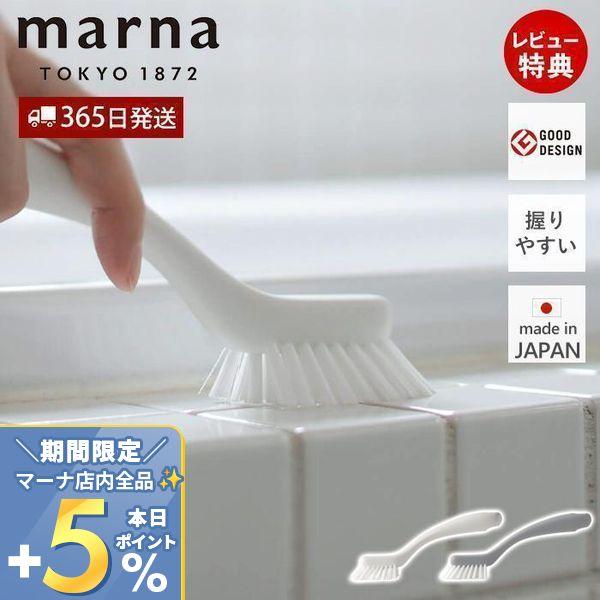 軽い力ですみまで洗えるミニブラシです。排水口や蛇口まわりなどの細かい場所もきれいに。手になじんで握りやすく楽に洗えます。すき間や溝が洗いやすいバスブラシ お風呂 ミニブラシ W672 マーナのきほん 風呂 掃除 ブラシ 握りやすい 隅 角 ...