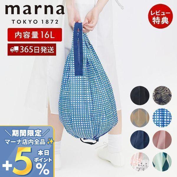 タテ型だから荷物の収まりがよく、電車などで使用する際も省スペース。袋口が自然にすぼまる「しずく形状」で、たたむと薄さ約4cmのフラット形状にまとまり、かさばりません。いつもバッグに入れておけるコンパクトサイズです。【本体サイズ】バッグ使用時...