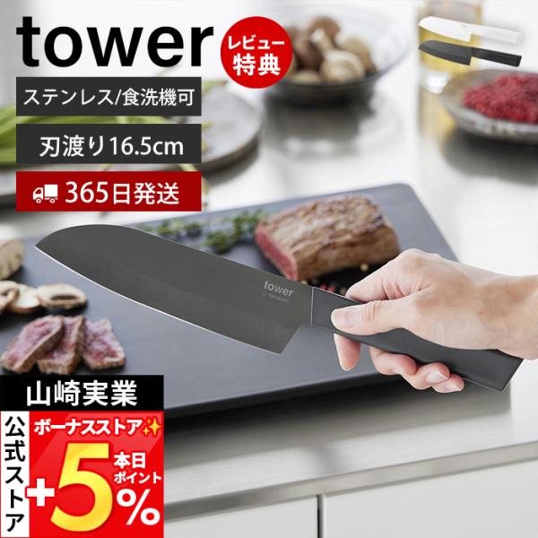 ●商品について鋭い切れ味と扱いやすさを兼ね備えた、セラミック包丁シリーズ。高密度セラミック刃を採用し、食材の繊維を潰しにくく、スッと入るなめらかな切れ味を実現。トマトや果物などのやわらかい食材も美しくカットでき、料理の仕上がりを引き立てます...