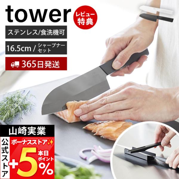 ●商品について鋭い切れ味と扱いやすさを兼ね備えた、セラミック包丁シリーズ。高密度セラミック刃を採用し、食材の繊維を潰しにくく、スッと入るなめらかな切れ味を実現。トマトや果物などのやわらかい食材も美しくカットでき、料理の仕上がりを引き立てます...