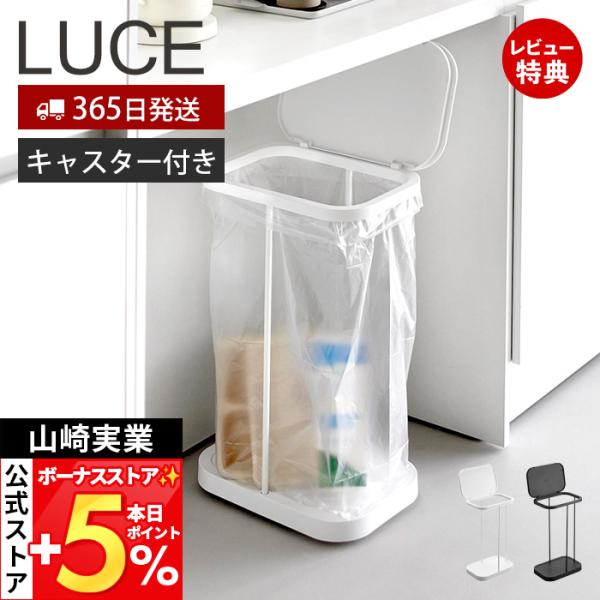 ●商品について横開きの大開口で捨てやすいキャスター付き分別ゴミ袋ホルダーです。棚下にもスッキリ収まりフレーム構造によりゴミ袋の容量を無駄なく活用できます。蓋は取り付け向きを変えることで左右どちら開きにも対応。蓋開口時の高さは最大77.5cm...