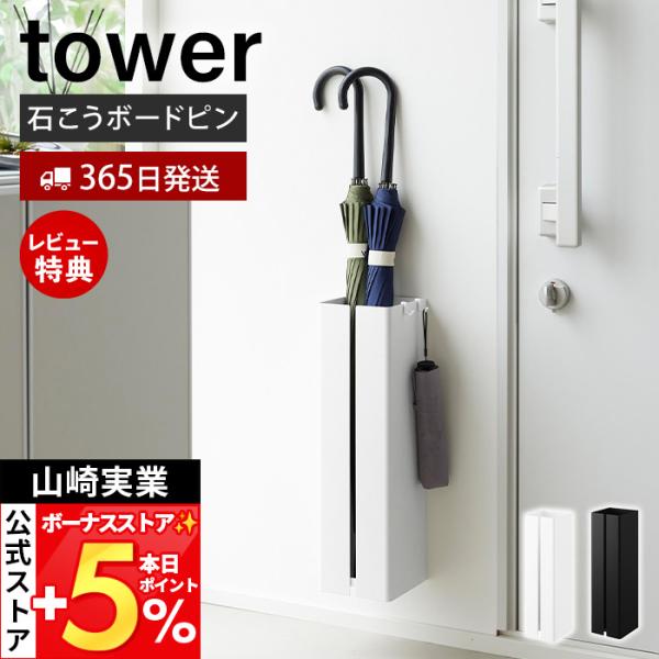 ●よく検索されるキーワードアンブレラホルダー 長傘収納 浮かせる収納 デッドスペース 有効活用 シュークローゼット シューズクローク エントランス収納 見せない収納 玄関整理 玄関片付け 掃除道具収納 収納ラック 虫取り網収納 壁面ラック ...
