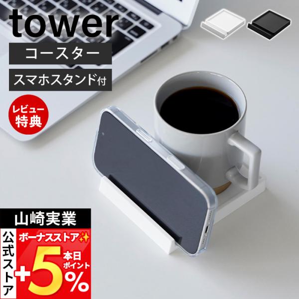 ●よく検索されるキーワードシリコーン ドリンクマット グラスマット テーブル保護 水洗い お手入れ簡単 動画視聴 スマホスタンド デスクワーク ベッドサイド 省スペース ドリンクホルダー コップ置き 飲み物置き ティータイム リビング ダイ...