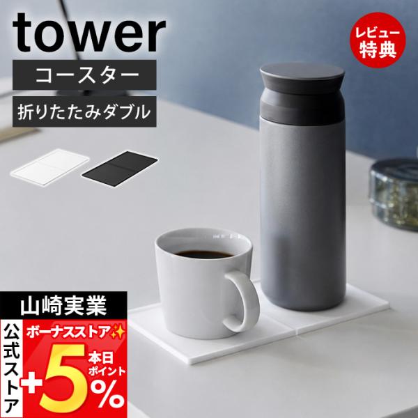 ●よく検索されるキーワードシリコーン ドリンクマット グラスマット テーブル保護 水洗い お手入れ簡単 デスクワーク ベッドサイド 折りたたみ 2WAY 省スペース ドリンクホルダー コップ置き 飲み物置き ティータイム リビング ダイニン...