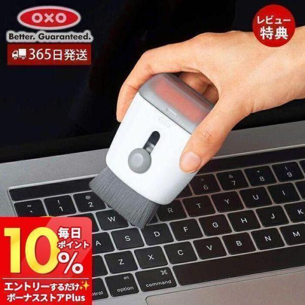 パソコンやスマートフォン、タブレットなどの電子機器のお掃除に便利なキーボード＆液晶クリーナー。指紋などを拭き取れるマイクロファイバーのクリーナーは、キャップ付きで清潔に保管できます【本体サイズ】約W7×D6.5×H3cm【本体重量】約45g...