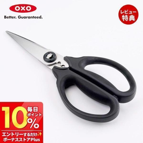 細かな波刃でスパッと切れ、ローズマリーなどに便利なハーブストリッパーつきのキッチンバサミです。分解してのお手入れもできます。【本体サイズ】約W12×D26.5×H2cm【本体重量】約115g分解できる 滑りにくい ハーブストリッパー ハーブ...