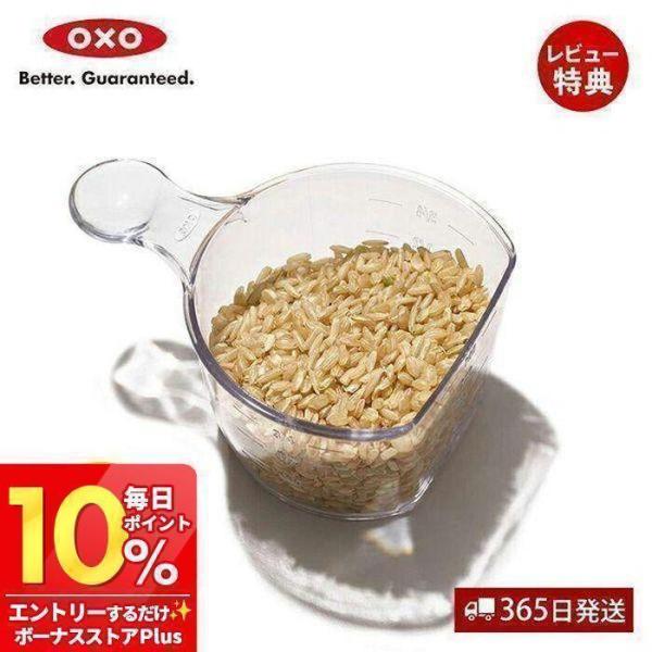 ポップコンテナシリーズと合わせてお使いいただけるライスカップです。フタの裏に装着して収納できるので、別にスプーンを用意したり、コンテナの中で埋まって見えなくなってしまうこともありません。持ちやすいくぼみのついた持ち手部分と、ポップコンテナの...