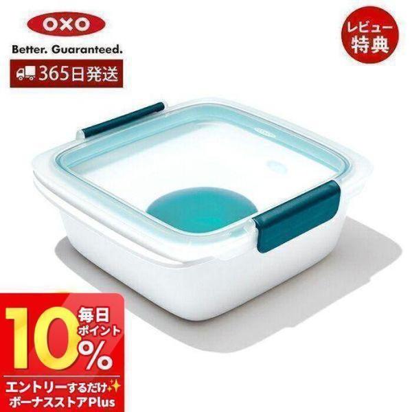 しっかりと密閉でき、持ち運びにも活躍！下ごしらえからお弁当、作り置きまで幅広く使える液漏れしないコンテナ【本体サイズ】約幅20cm×奥行20cm×高さ8.5cm【本体重量】約404g【容量】約1.5Lプレップ＆ゴー 保存容器 密閉 サラダコ...