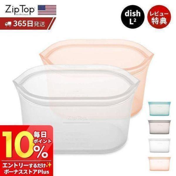 食材の下ごしらえから時短料理、保存までオールインワン、100%プラチナシリコン製の保存容器。BPA、鉛、フタル酸エステル、PVCフリー。冷蔵庫、冷凍庫、電子レンジ、湯せん、食洗機OK。【素材】シリコーンゴム【サイズ】(約) 横幅25.5×奥...