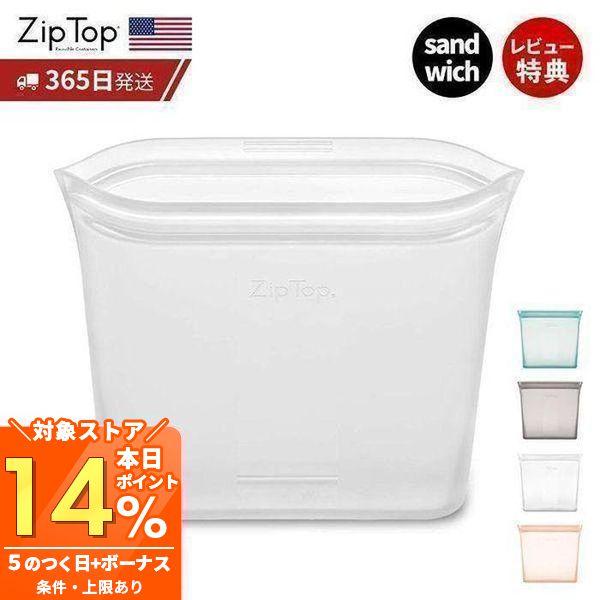 食材の下ごしらえから時短料理、保存までオールインワン、100%プラチナシリコン製の保存容器。BPA、鉛、フタル酸エステル、PVCフリー。冷蔵庫、冷凍庫、電子レンジ、湯せん、食洗機OK。【素材】シリコーンゴム【サイズ】(約) 横幅19.4×奥...