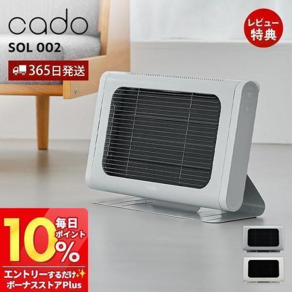足の冷えやすい冬場のセカンド暖房として活躍するデスクヒーター。遠赤外線によりピンポイントに足元を温め、次第に心地よく体全体が温まります。送風がないため空気も汚さず、ホコリが舞う心配もありません。【サイズ】(約)横幅55.7×奥行18.7×高...