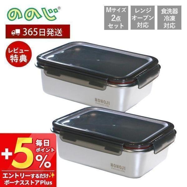 電子レンジ・オーブン・冷凍庫・食洗機に対応！毎日のお弁当や調理器具、保存容器、パーティー用の容器として…様々な用途で幅広く使える万能コンテナです。【本体サイズ】(約)幅21×奥行16×高さ7.9cm【本体重量】(約)268g【素材】本体：S...