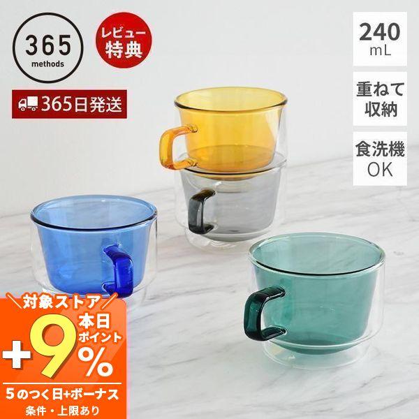 日本の老舗耐熱ガラスメーカーHARIOとコラボしたダブルウォールマグ。二重構造なのでホットもアイスも美味しい温度を保ってくれます。スタッキング収納ができ、省スペースで場所を取りません。食洗機で洗えるためお手入れ簡単。【素材】耐熱ガラス【サイ...