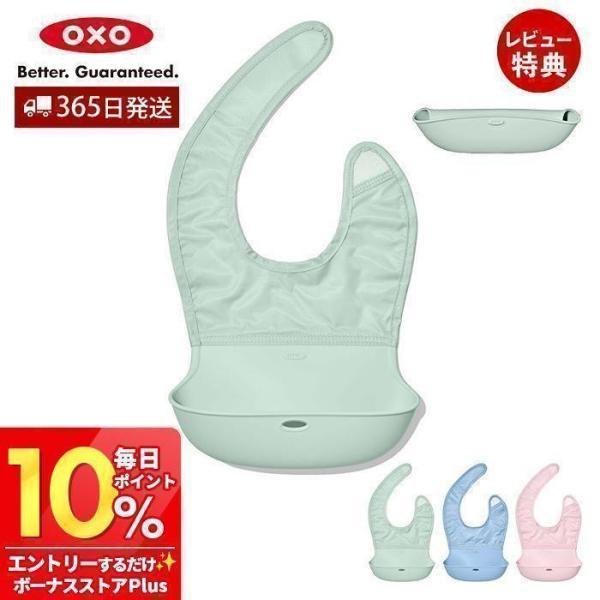 このロールアップビブがあれば、食事中の食べこぼしも解決。柔らかいシリコン製のポケットが食べこぼしもしっかりキャッチします。【本体サイズ】(約)幅21×奥行27×厚み5cm【本体重量】(約)95gシリコンビブ スタイ 赤ちゃん 子供 キッズ ...