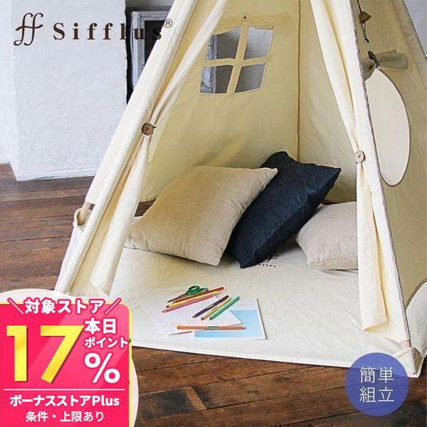 遊び心くすぐる小さなお家 ベルの音はお友達が遊びに来た知らせかな？窓から顔を覗かせごあいさつ。ドアの外ポケットにプレゼントは届いていないかな？内ポケットには好きなものを詰め込んで、君だけの小さなお家の完成です。テント 屋内用 キッズ用 シン...