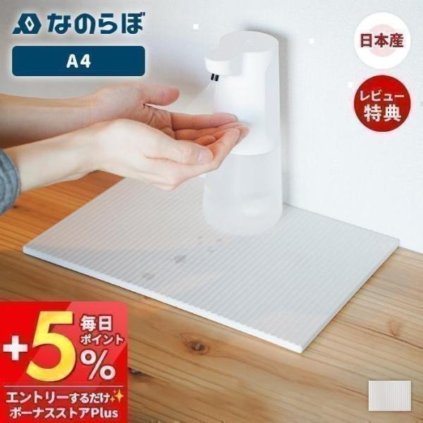 世界で初めて珪藻土バスマットを作った「なのらぼ」から待望の珪藻土キッチンアイテムが登場！業界No.1の吸水力と速乾力で、消臭機能も抗菌機能も付いており、更に用途に合わせてサイズを選べて自由自在♪【素材】珪藻土・消石灰（日本国産）【サイズ】約...
