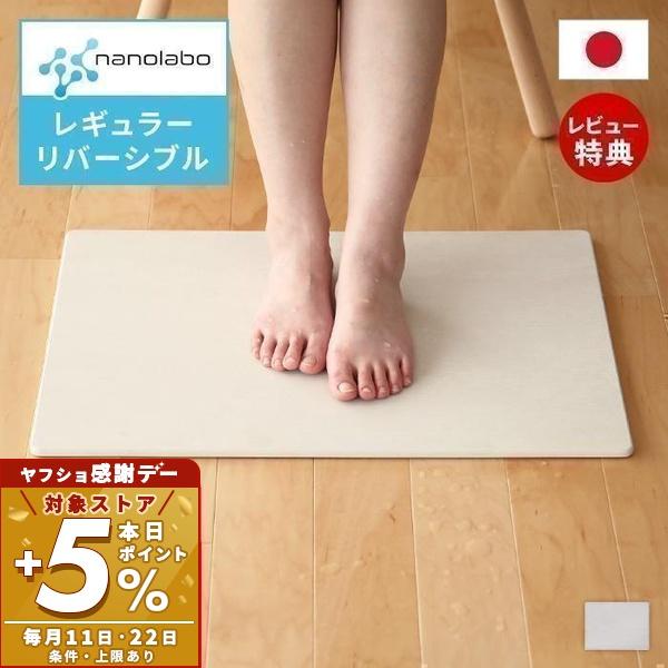 ●商品について独自の特許技術で進化させた珪藻土で作られたバスマット。業界No.1の吸水力と速乾力で、消臭・抗菌・防カビ機能も付いています。使用後は立てかけるだけで自然乾燥し、エコで時短。石綿（アスベスト）は一切使わず、秋田産の高品質珪藻土を...