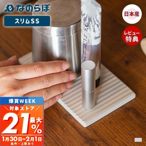 世界で初めて珪藻土バスマットを作った「なのらぼ」から待望の珪藻土キッチンアイテムが登場！業界No.1の吸水力と速乾力で、消臭機能も抗菌機能も付いており、更に用途に合わせてサイズを選べて自由自在♪【素材】珪藻土・消石灰（日本国産）【サイズ】約...