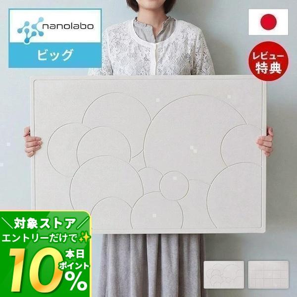 ●商品について独自の特許技術で進化させた珪藻土で作られたバスマット。業界No.1の吸水力と速乾力で、消臭・抗菌・防カビ機能も付いています。使用後は立てかけるだけで自然乾燥し、エコで時短。石綿（アスベスト）は一切使わず、秋田産の高品質珪藻土を...