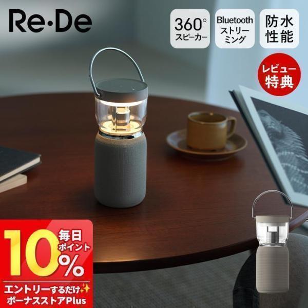 【Light】精密なアルゴリズムから生まれた、繊細でやさしいキャンドルのような灯り【Speaker】どんな場所にも溶け込む、心地よい360度のやわらかな音【Design】灯りと音をやさしく包み込む、美しく計算され尽くしたデザイン【本体サイズ...