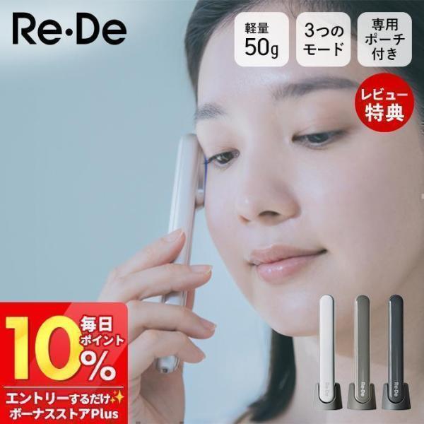 日常の中に、たった数分。まるで呼吸するように暮らしに馴染む、新しい美顔器体験。EMS×LED×温熱×振動機能による3種のモード搭載。【本体サイズ】本体：(約)幅2.2×奥行19×高さ14.7cm充電台：(約)幅4.1×奥行4.1×高さ3.5...