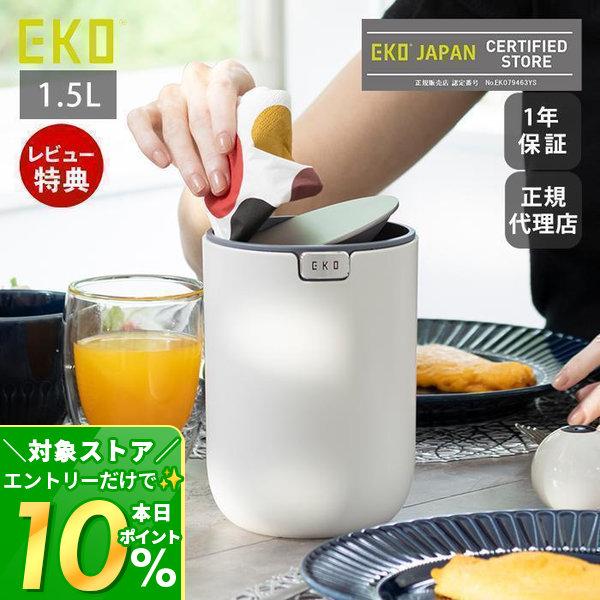 コンパクトな卓上サイズのスイング式ゴミ箱。デスクやテーブルで発生する、ちょっとしたゴミを捨てるのにぴったりな1.5Lサイズです。【本体サイズ】約W12×D12×H16.5cm【容量】約1.5Lホワイト グレー ブルー ブラック ゴミ箱 ダス...