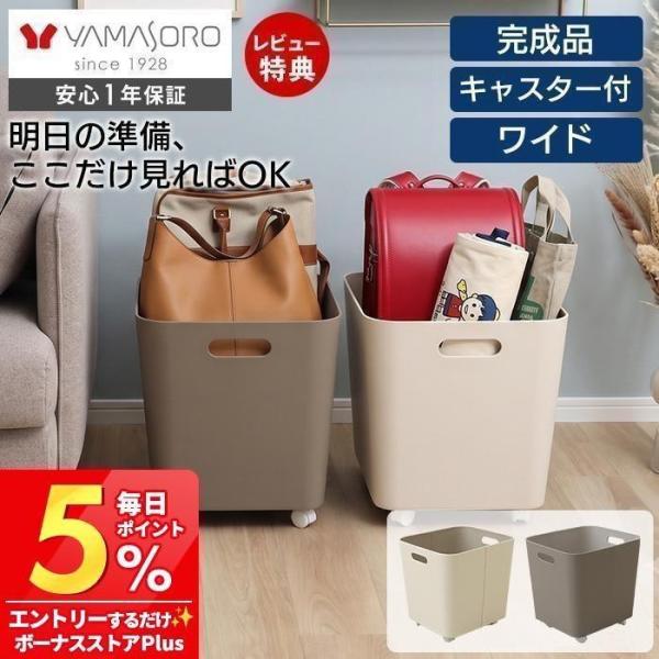 【発売日：2026年07月09日】●商品について高級感のある合成皮革生地を使用した、収納力のあるキャスター付きレザー調収納ボックスです。幅33.5cmのワイド設計で、ブランケットや衣類、バッグなどかさばるアイテムもまとめて収納可能。オープン...