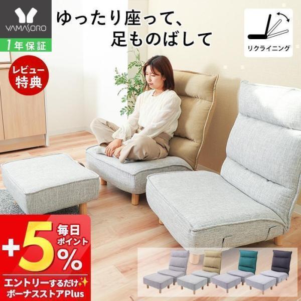 ゆったり座れるワイドな1人掛けソファConfi（コンフィ）。背もたれも座面もふっかり厚みのあるデザインで優しい風合いの異なる色を使った2トーン仕様です。なりたい姿勢にフィットする42段階フリーロックギアリクライニングと14段階ヘッドリクライ...