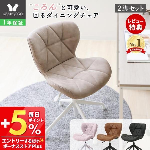 人気のチェアPANNA(パンナ)シリーズにダイニングタイプが登場！「一目見たら忘れない、ころんとした形。」パンナクチーナがあるだけで、お部屋が優しくやわらかな空間に。ダイニングにはもちろん、デスクチェアとしてもおすすめです。最小限のスペック...