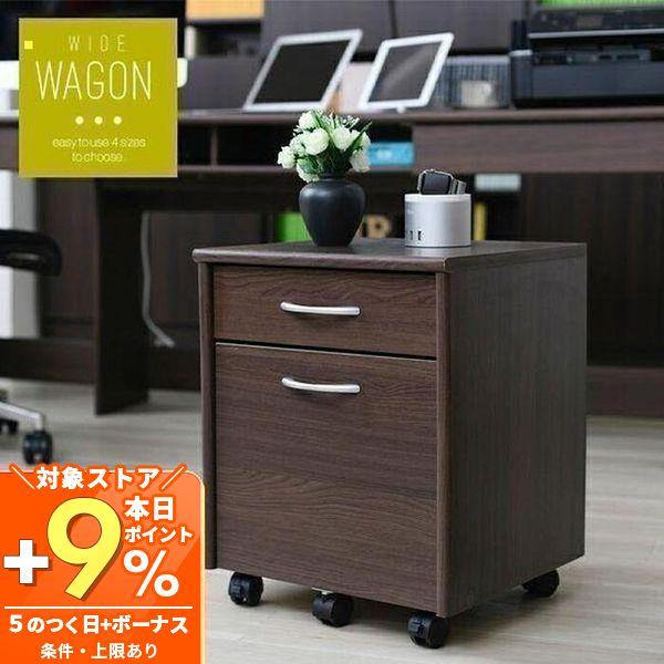 ■商品説明 高級感のある色調と丸みのある天板が特徴的なデスクワゴン。上段にはノートや筆記用具など、デスク周りで散らかりがちな小物を収納できます。下段はA4ファイルも入る大きさなので、1台デスクの横に置くだけでたっぷり収納できます。■本体サイ...