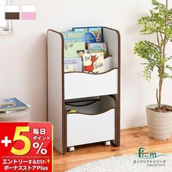 ■商品説明 弾力性、衝撃吸収に優れたEVA樹脂をすべてのフチに採用。さらに角を丸くして金具の使用を極力減らした、小さなお子様も安全にご使用いただけるシリーズです。表紙が見えるので、探している絵本も簡単に探せます。キャスター付きのおもちゃBO...