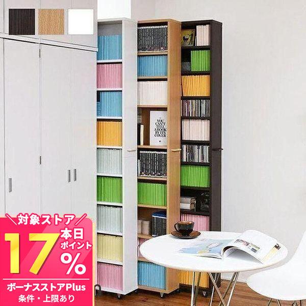 ■商品説明 幅16.5cmの隙間を埋めてスッキリ収納。たくさん増えて置き場に悩む、本やメディア類もこれ一台にまとめることができます。棚板は11枚付いているので、12段の棚を作ることができ、収納の自由度が高い隙間ラック。■本体サイズ [外寸]...