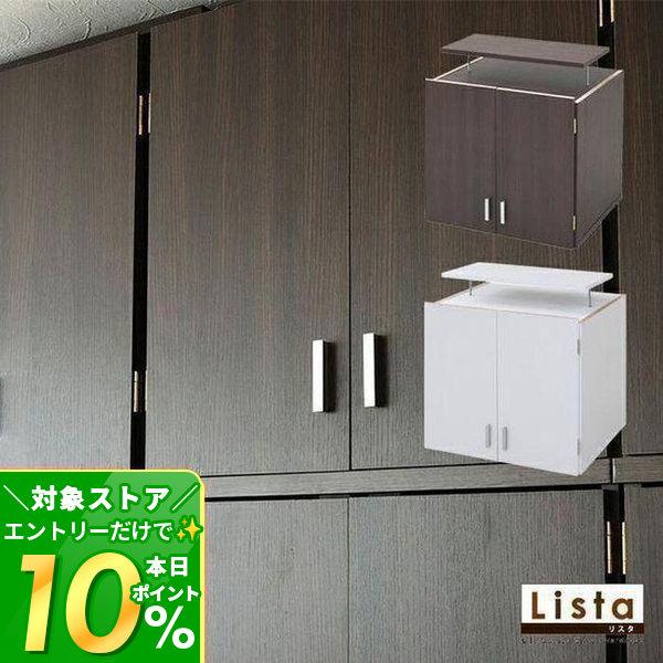 ■商品説明 可動棚が1枚付いているので、収納するものの高さに合わせて変更できる優れもの。お部屋をきれいに見せるための片付け術。■本体サイズ [外寸]幅59.5×奥行53×高さ57.5〜67.5cm■組立時間(目安)(大人2人) お客様組立(...