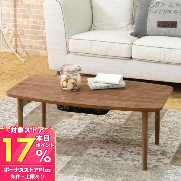 折れ脚こたつテーブル90幅。・4〜6営業日以内の出荷(土日祝休業)・メーカー直送品のため代引き不可。