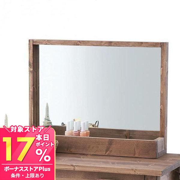 木目の美しい自然を感じる卓上ミラー