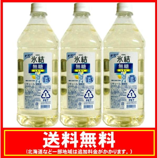 甘くない、スッキリ爽やかなおいしさの無糖レモンチューハイ。