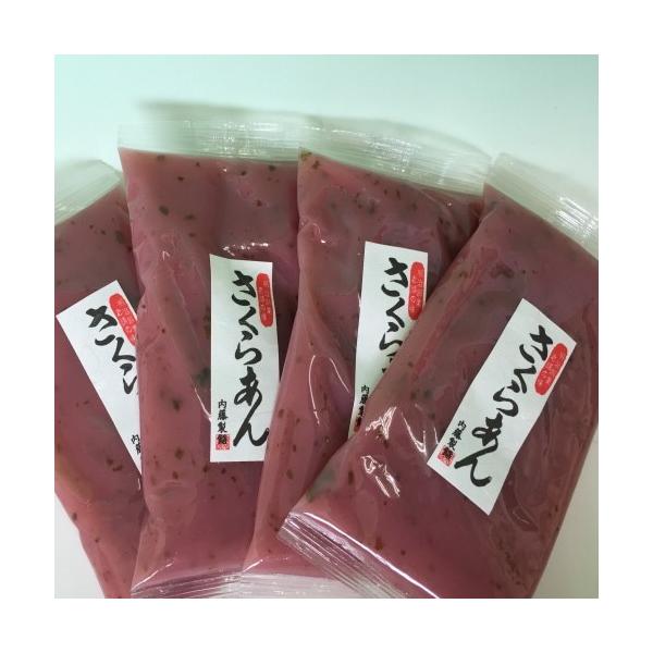 桜の葉のチップが入った春らしいあんこです！  メール便でお届けの場合には送料無料です。メール便はポスト投函のため到着日時指定、代金引換はご利用できません。日時指定および代金引換をご希望の場合は宅配便でのお届けとなります。（差額送料が発生いた...